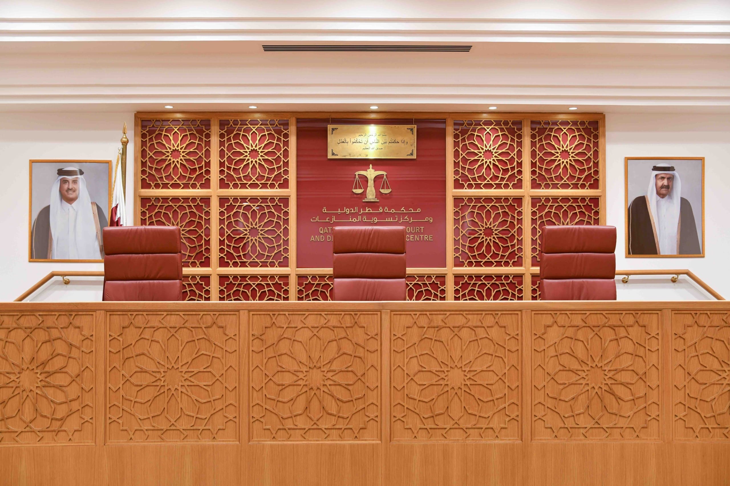 Qatar International Court Issues Procedural Directive Regulating the ...